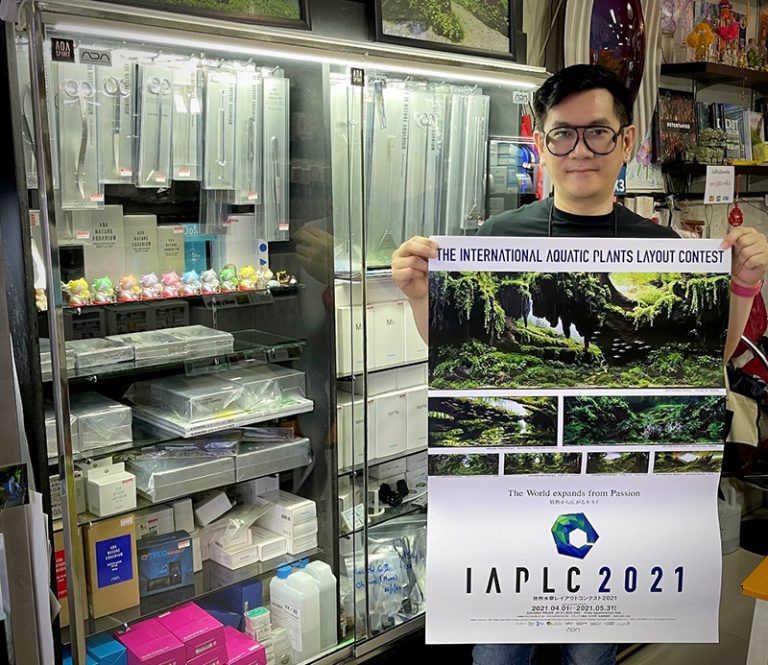 ABOUT IAPLC - THE INTERNATIONAL AQUATIC PLANTS LAYOUT CONTEST