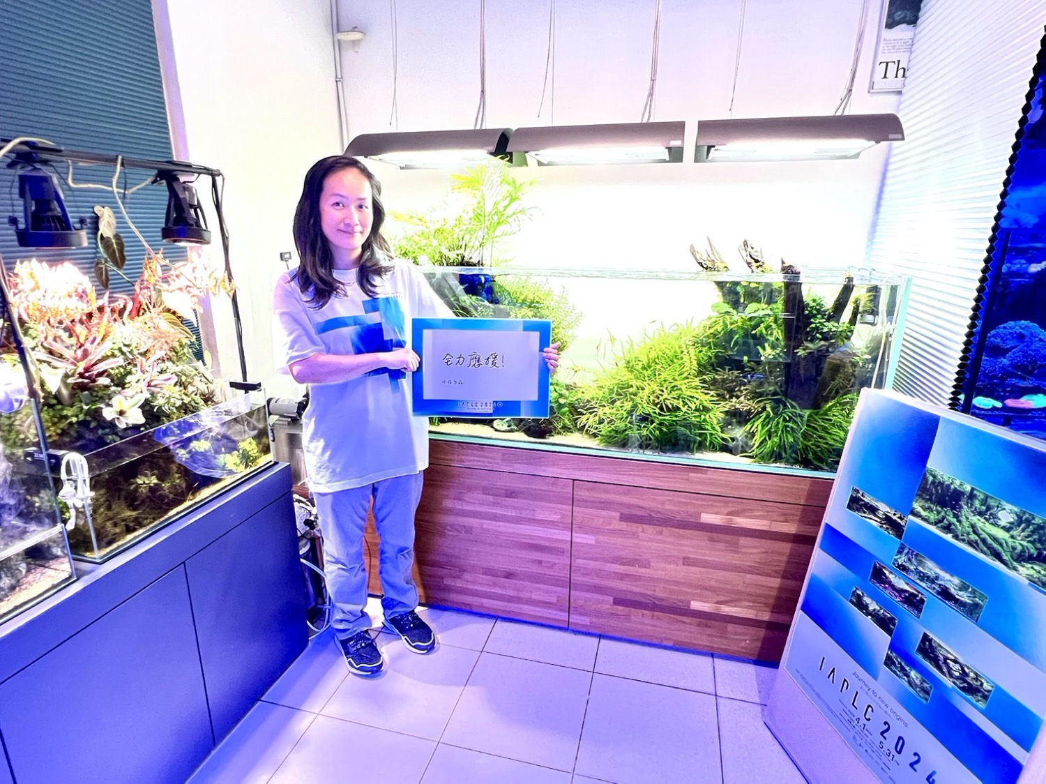 ABOUT IAPLC - THE INTERNATIONAL AQUATIC PLANTS LAYOUT CONTEST